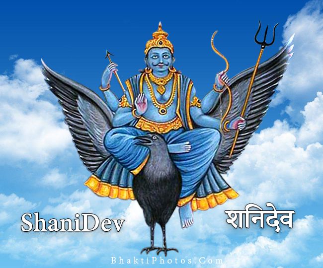 Lord Shri Shani Dev Images Free Download | Shani Dev Wallpapers HD